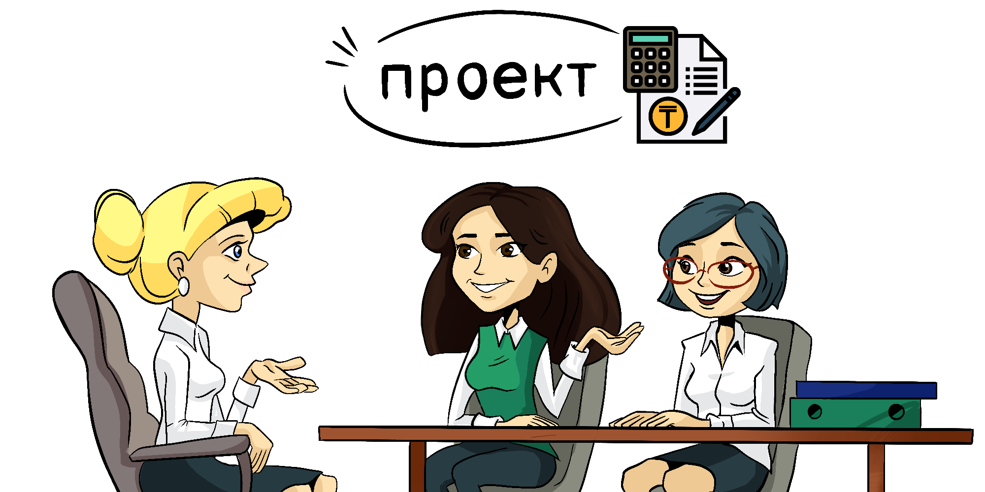 ПРОЕКТ изменений в Правилах применения системы управления рисками (СУР) | Gos24.kz