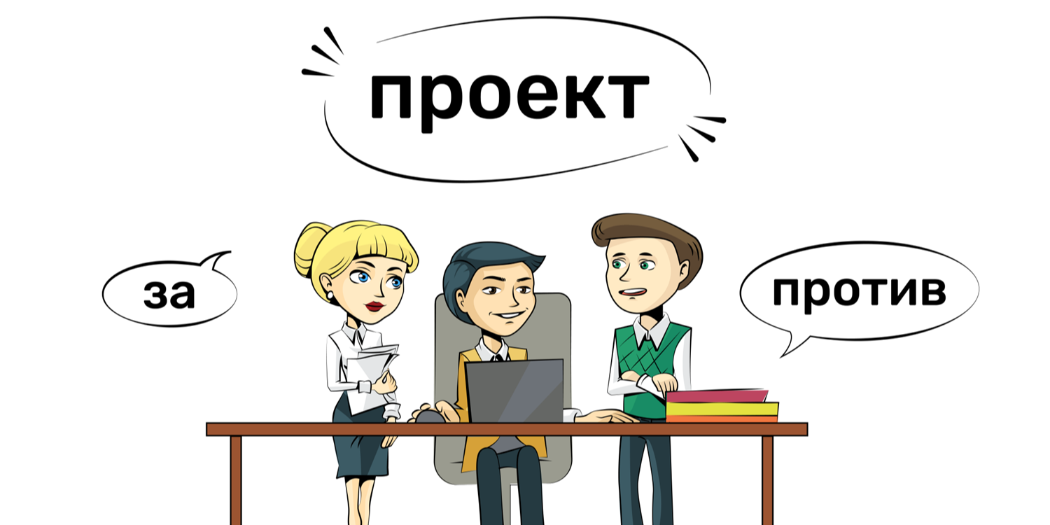 В формы отчетной документации в области адресной социальной помощи планируют внести изменения ...